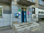 Wildberries (Gorodskoy Val Street No:13), teslimat noktası  Yaroslavl'dan