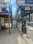 Veshh' dobra (Rozy Lyuksemburg Street No:8/10), yardım toplama noktası  Yekaterinburg'dan