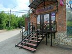 Wildberries (Vologodskaya ulitsa No:64), teslimat noktası  Ufa'dan