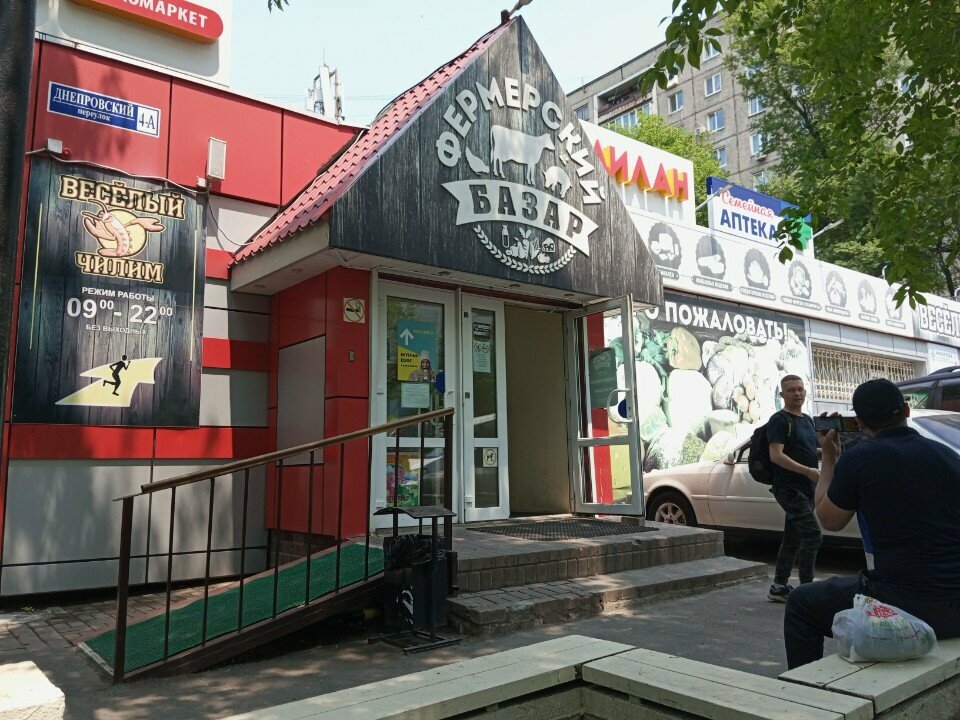 Parsel otomatı Сберлогистика, Vladivostok, foto