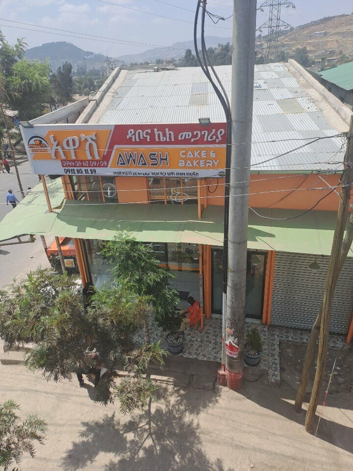 Ekmek fırını Awash, Addis Ababa, foto