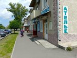 Ателье (Marshala Zhukova Street No:26), terziler  Abakan'dan