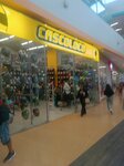 Cascoloco (Bogotá, Ciudad Bolívar, Calle 59C S, 51-21/LC-133), yatak üreticileri  Bogota'dan