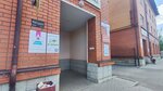 Сибинтэк (Pushkina Street No:21), petrol ve gaz firması  Barnaul'dan