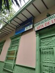Jardin Salas Cuna Gota De Leche Medellin (Antioquia, Municipio de Medellín, La Candelaria, Carrera 40, 50A-03), ortaokul  Medellin'den