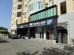 Oba (Mirеli Seyidov Street No:28), market  Bakü'den