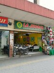 La Jugosa (Antioquia, Municipio de Medellín, Aranjuez, Carrera 47, 52-103), manavlar  Medellin'den