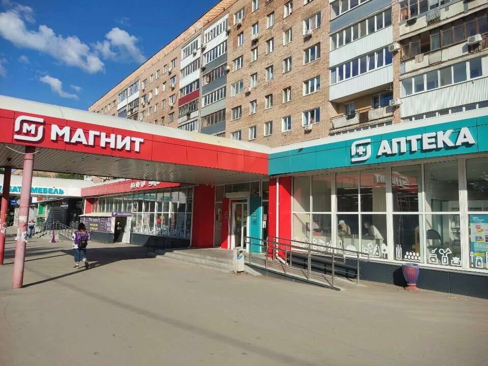Teslimat noktası Магнит Маркет, Samara, foto
