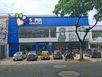 Super mascotas (Valle del Cauca, Municipio de Santiago de Cali, Carrera 70, 10A-68), petshop  Cali'den