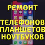 Miritek (Baryshikha Street No:39с1, Moscow), bilgisayar teknik servisleri  Moskova'dan