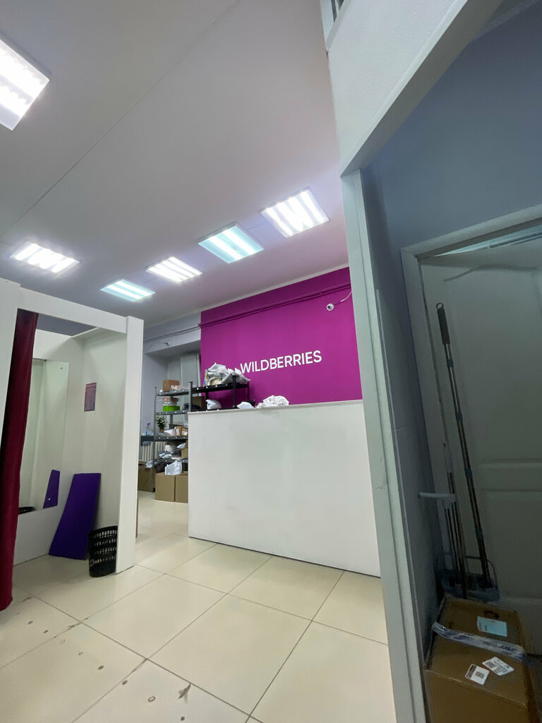 Teslimat noktası Wildberries, Naberejniye Çelny (Yar Çallı), foto