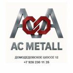 АС Металл (Domodedovskoe Highway No:12), torna işleri  Podolsk'tan