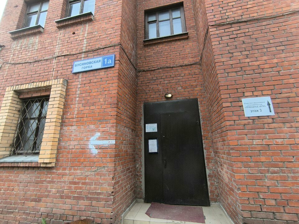 Özel üretim araç ve ekipmanları Спецтехника и спецавтомобили, Moskova, foto