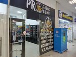 Do You Sam (Kirova Avenue No:180А), tütün, sigara mağazaları  Samara'dan
