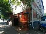 Продукты (Yuzhnaya ulitsa No:7, Tsentralniy City administrative district, Tsentralniy Microdistrict), market  Krasnodar'dan