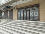 Tv1 Kg (Orozbekov Street No:1), televizyon kanalları  Bişkek'ten
