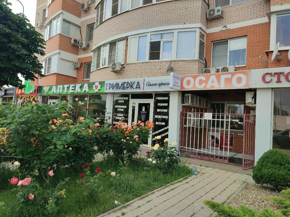 Araç sigorta şirketleri ОСАГО, Krasnodar, foto