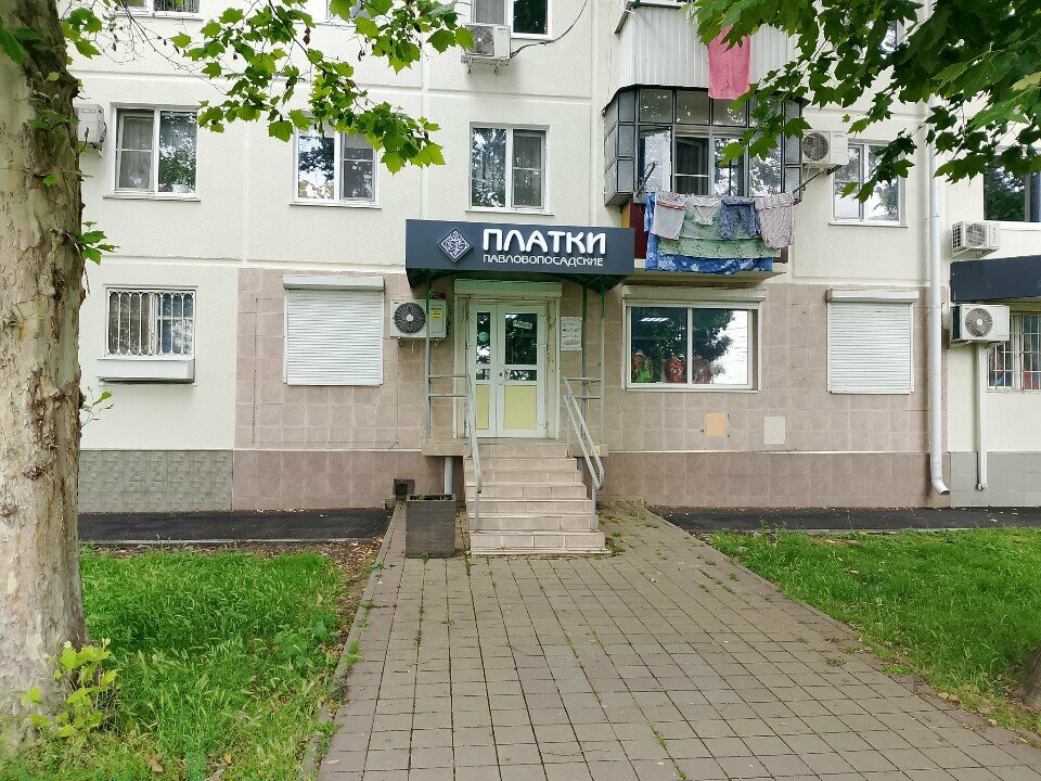 Tuhafiyeler Pavlovo Posad Shawls, Krasnodar, foto