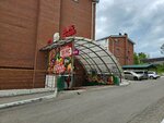Шанс (ulitsa Bagrationa No:46/3), market  Irkutsk'tan
