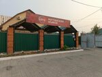 Зира (ulitsa Yermakova No:46), kafe  Ussuriysk'ten