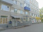 Post bank (40-letiya Oktyabrya Street No:9), atm'ler  Ulyanovsk'tan