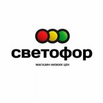Arenda Svetofor Rb (Bresckaja Street No:87), yönetim ofisi  Minsk'ten