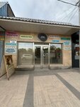 Star (Araratyan Street No:15), güzellik salonu  Masis'ten