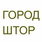 Gorod Shtor (Rossiyskiy Avenue No:13), perde ve korniş üreticileri  Stavropol'dan