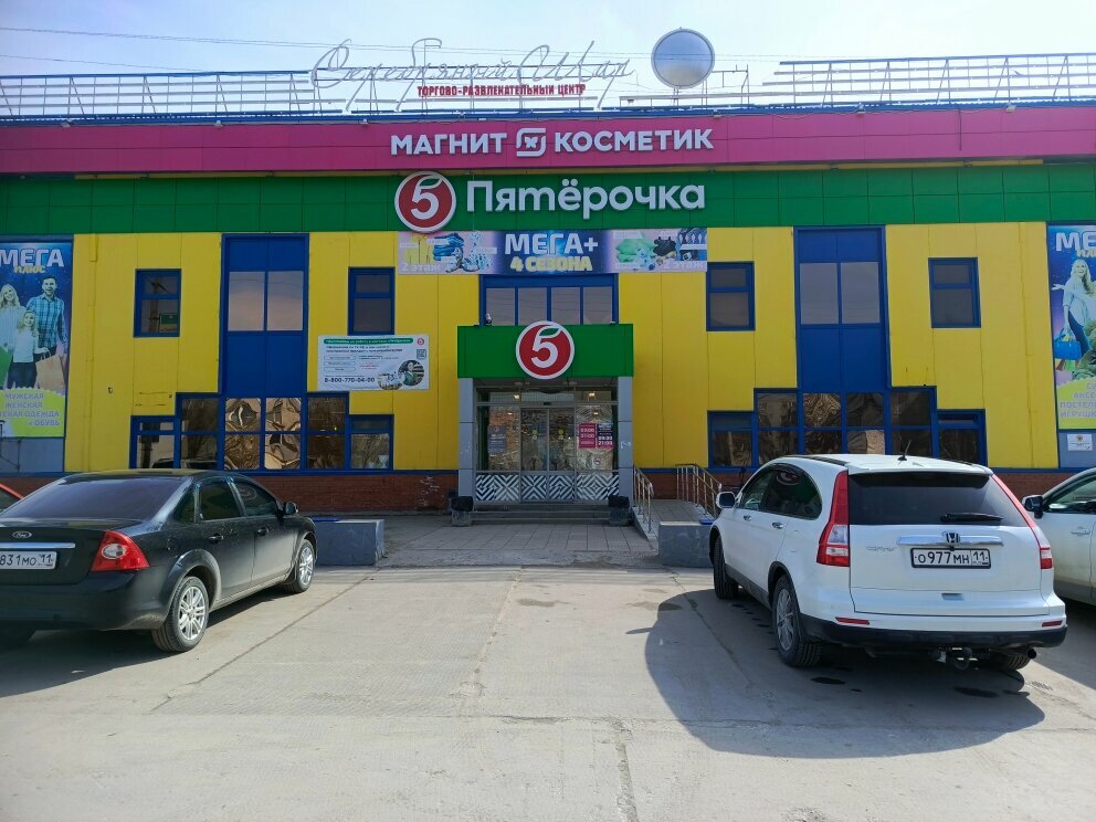 ATM'ler Bank VTB, Usinsk, foto