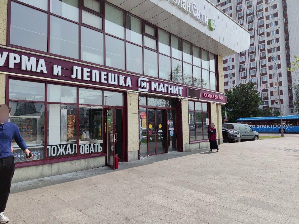 Kafe Шаурма и лепёшка, Moskova, foto