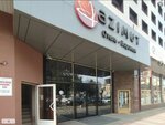 EmSculpt массаж (Plekhanovskaya Street No:9), masaj salonları  Voronej'den