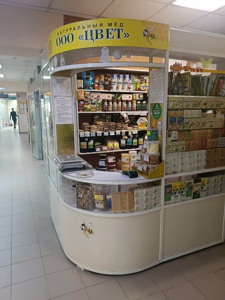 Market Цвет, Sakhalinsk, foto