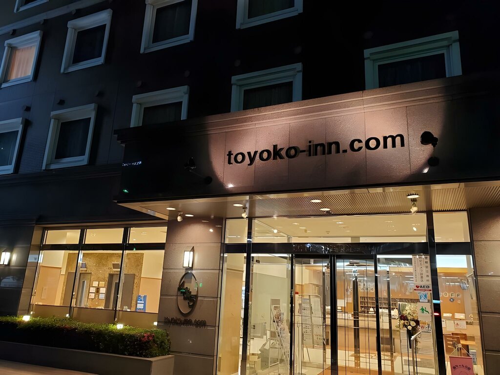 Otel Toyoko Inn Aioi Station Shinkansen, , foto