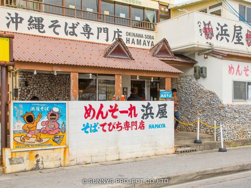 Otel Okinawa Ocean Front Hotel, , foto