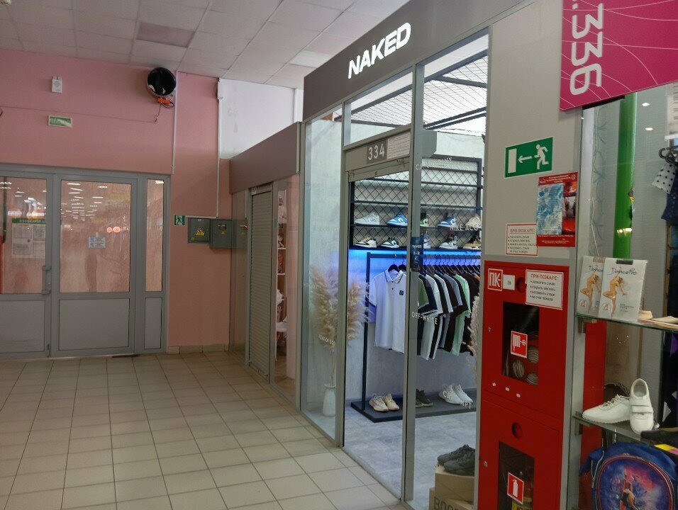 Kıyafet tamiri Based, Minsk, foto