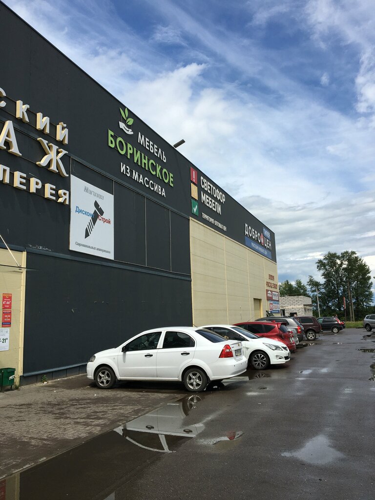 Yapı mağazası Discount-Construction, Tambovskaya oblastı, foto