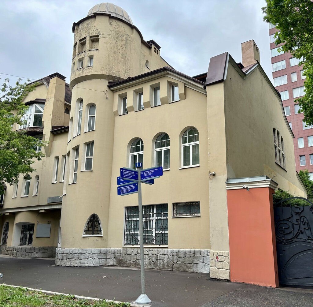 Turistik yerler Дом общества Детский труд и отдых, Moskova, foto