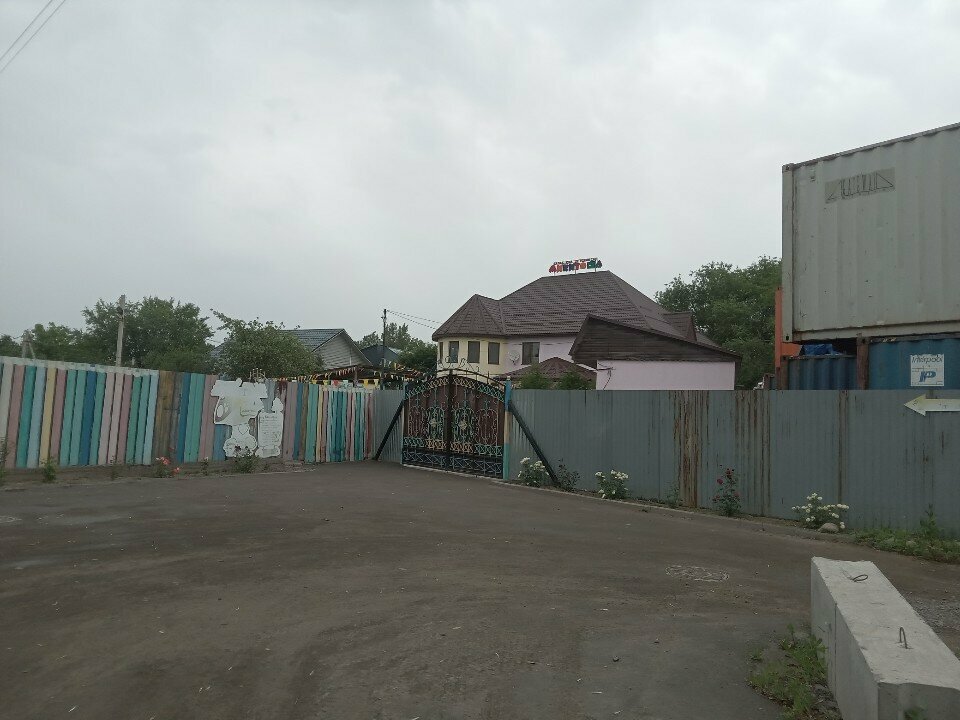 Anaokulları Mikitosha, Almatı, foto