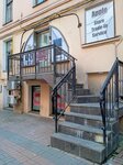 Profied (Nevskiy Avenue No:51), bilgisayar teknik servisleri  Saint‑Petersburg'dan