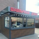 Шашлычный домик (Begovaya Street No:223/5), fast food  Voronej'den