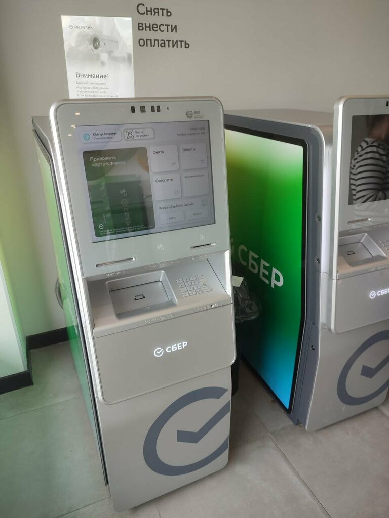 ATM'ler Sberbank, Perm, foto