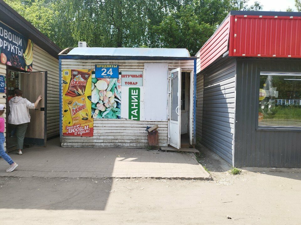 Market По пути, Izhevsk, foto