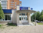 Швейная мастерская (Michmana Pavlova Street No:22), kıyafet tamiri  Cheboksary'den