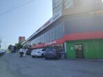 Халва (Guzovskogo Street No:17), parsel otomatı  Cheboksary'den