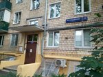 Регион Консалтинг (Shelepikhinskoye Highway No:11к1), danışmanlık hizmetleri  Moskova'dan