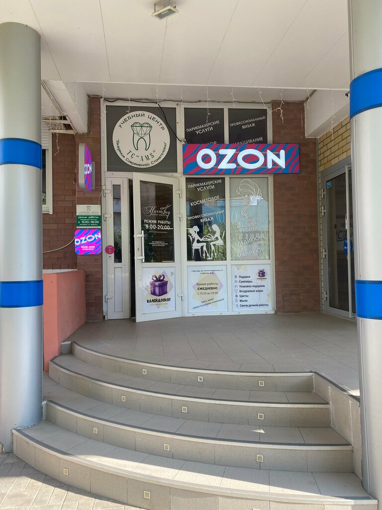Saç uzatma S. R, Krasnodar, foto