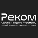 Rekom Servis (prospekt Konstantina Obraztsova No:25/1), beyaz eşya servisleri  Krasnodar'dan