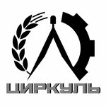 Cirkul (Vostochnoye shosse No:14), tarım makineleri, ekipmanlar  Bataysk'tan