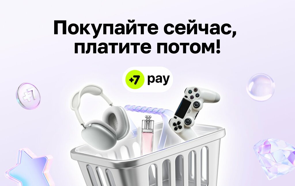 Elektronik ödeme sistemleri +7 pay, Moskova, foto