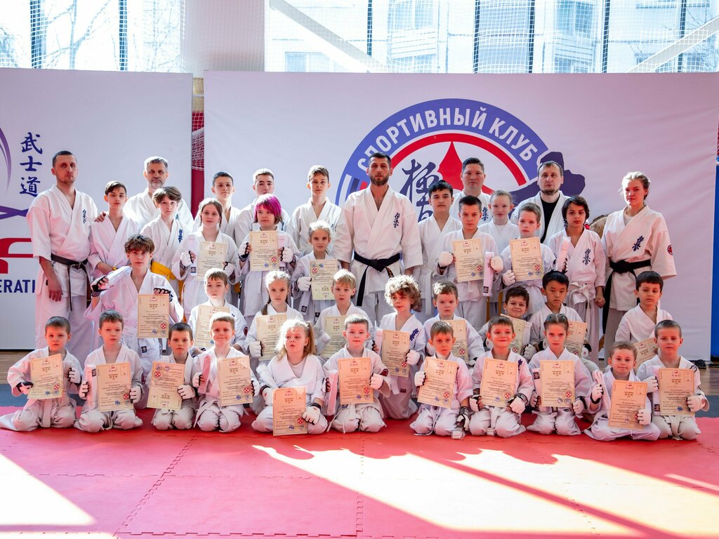 Spor kulüpleri Andrey Uleshchenko Karate School, Moskova, foto